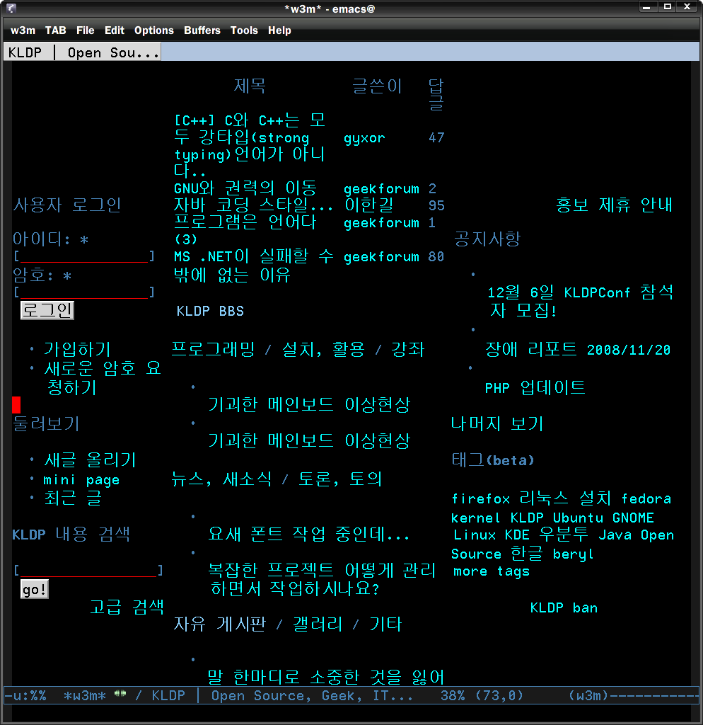 emacs-w3m 쓰시는분 계신가요? | KLDP